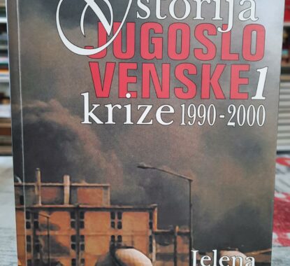 Istorija jugoslovenske krize I 1990 -2000 Jelena Guskova 1 – Knjižara Demago