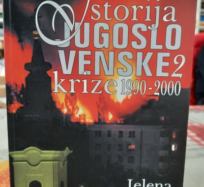 Istorija jugoslovenske krize 1990 – 2000 – Jelena Guskova 1 – Knjižara Demago