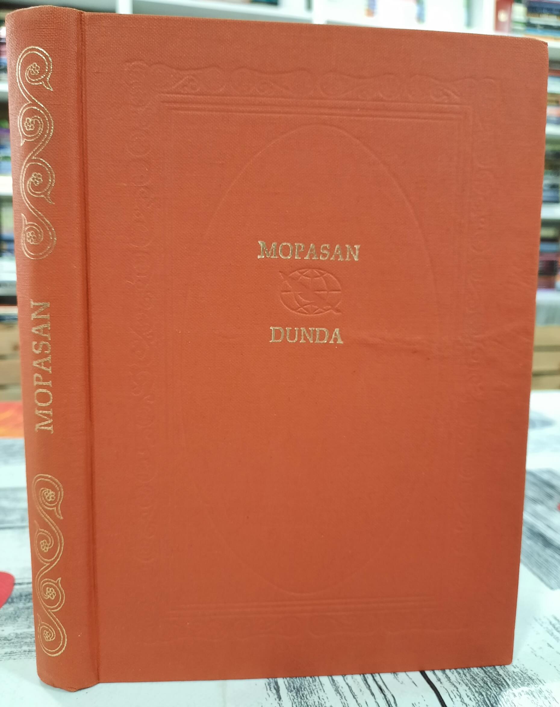 Dunda - Gi De Mopasan – | Knjižara Demago