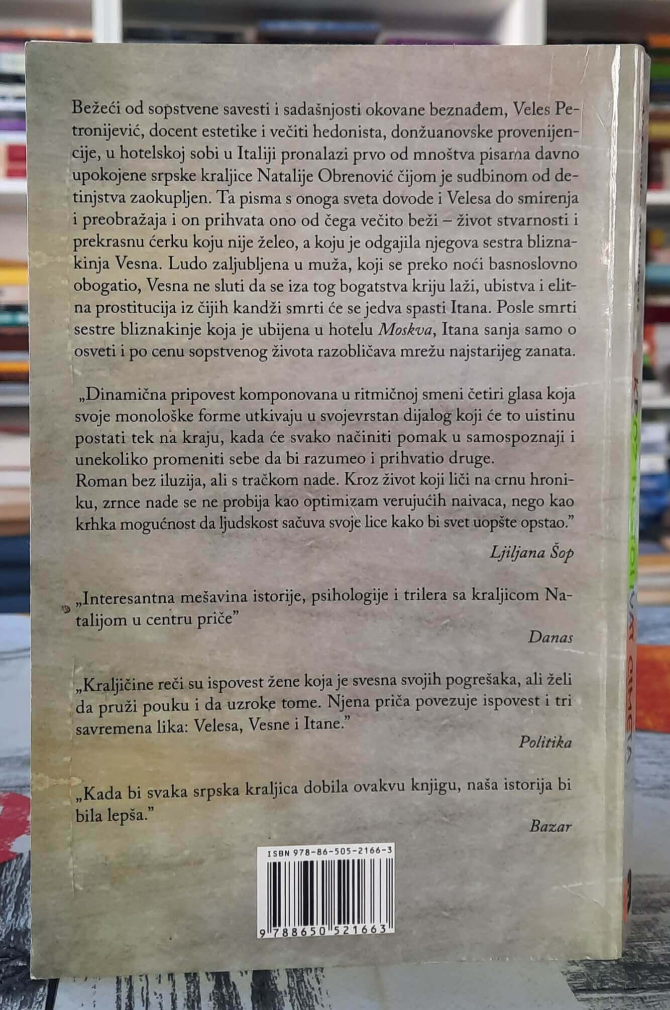 Kroz prstohvat cimeta – Aleksandra Mihajlović – Demago