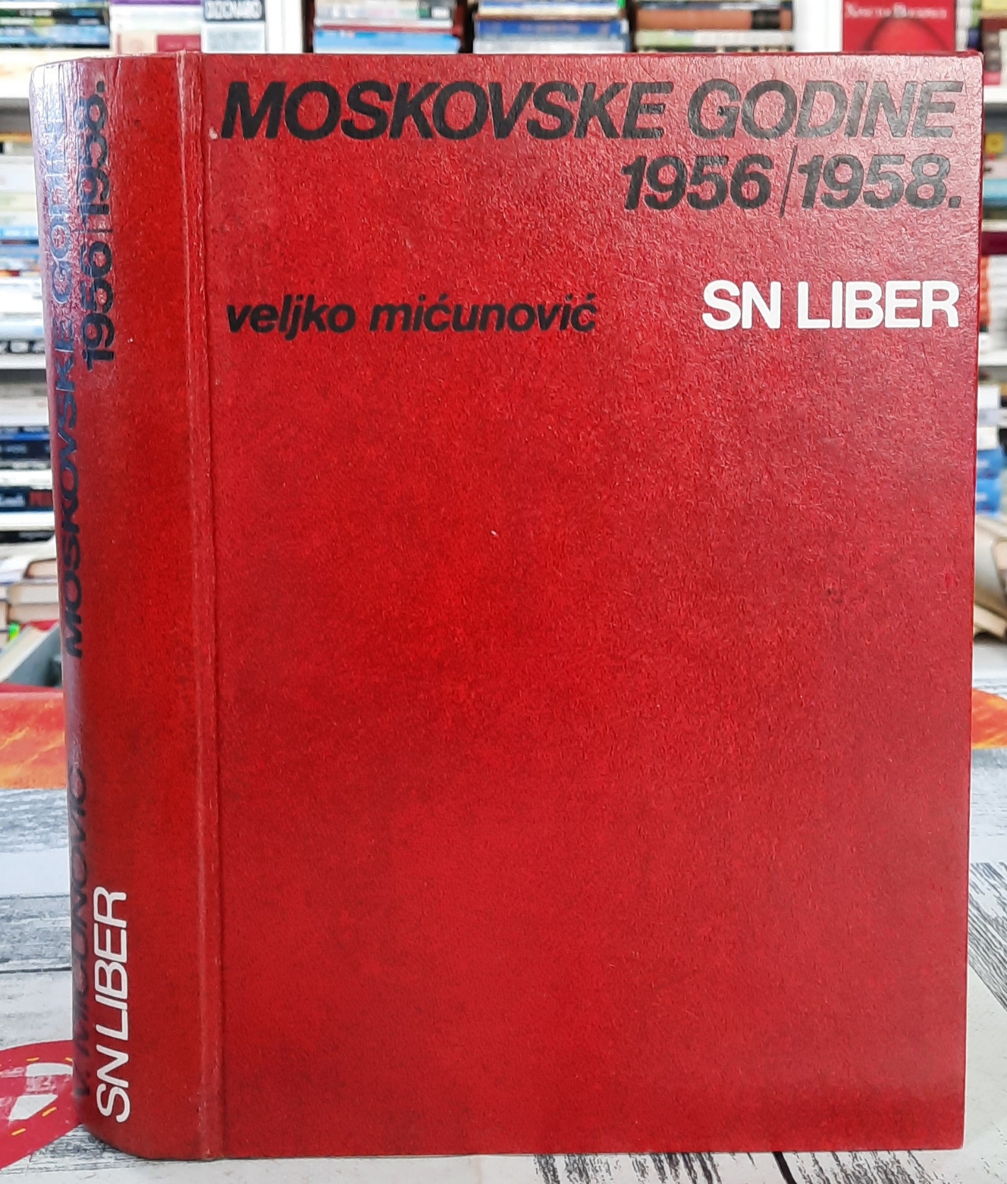 Moskovske Godine 1956 1958 - Veljko Mićunović – | Knjižara Demago