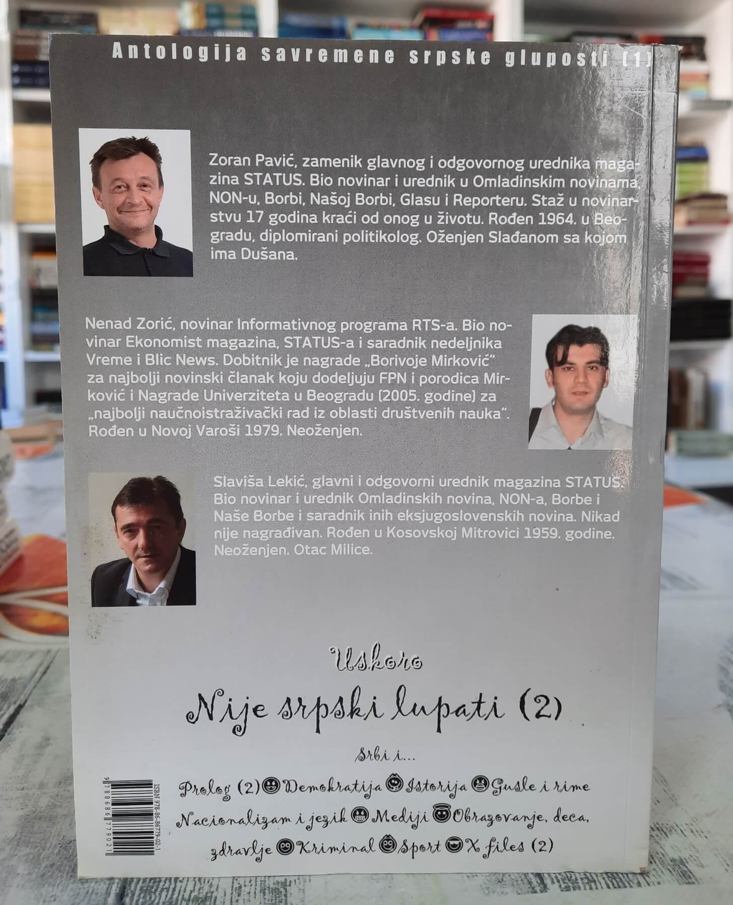 Nije srpski lupati – Zoran Pavić – Knjižara Demago