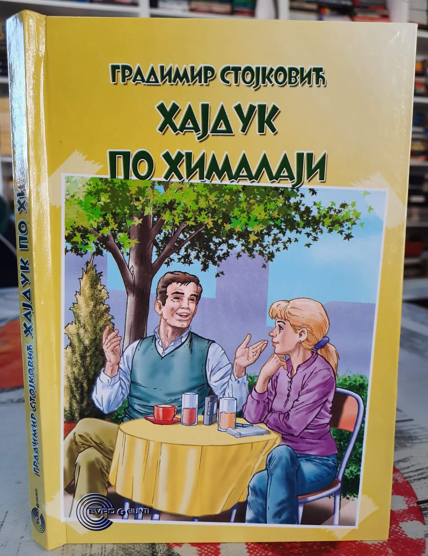Hajduk po Himalaji – Gradimir Stojković – Knjižara Demago