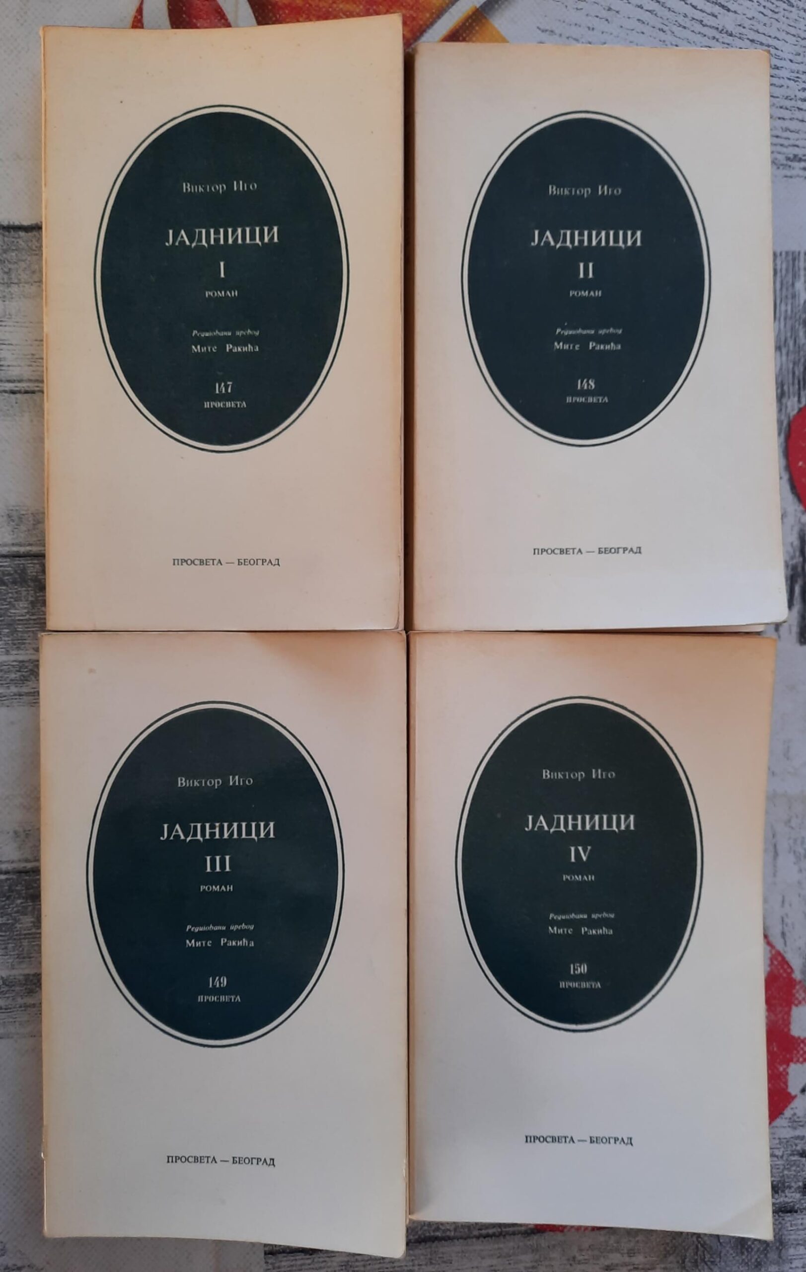 Jadnici 1 – 4 – Viktor Igo – Knjižara Demago