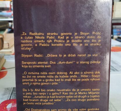 O ljudima i ćudima – Predrag Milojević 2 – Knjižara Demago