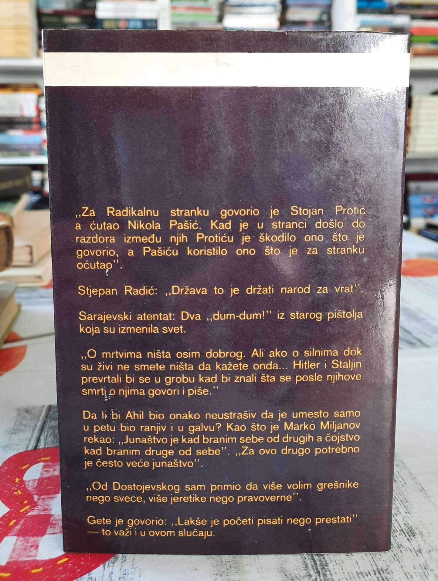 O Ljudima I ćudima - Predrag Milojević – | Knjižara Demago