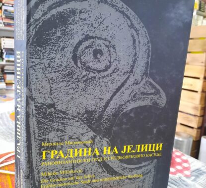 Gradina na Jelici – Mihailo Milinković 1 – Knjižara Demago