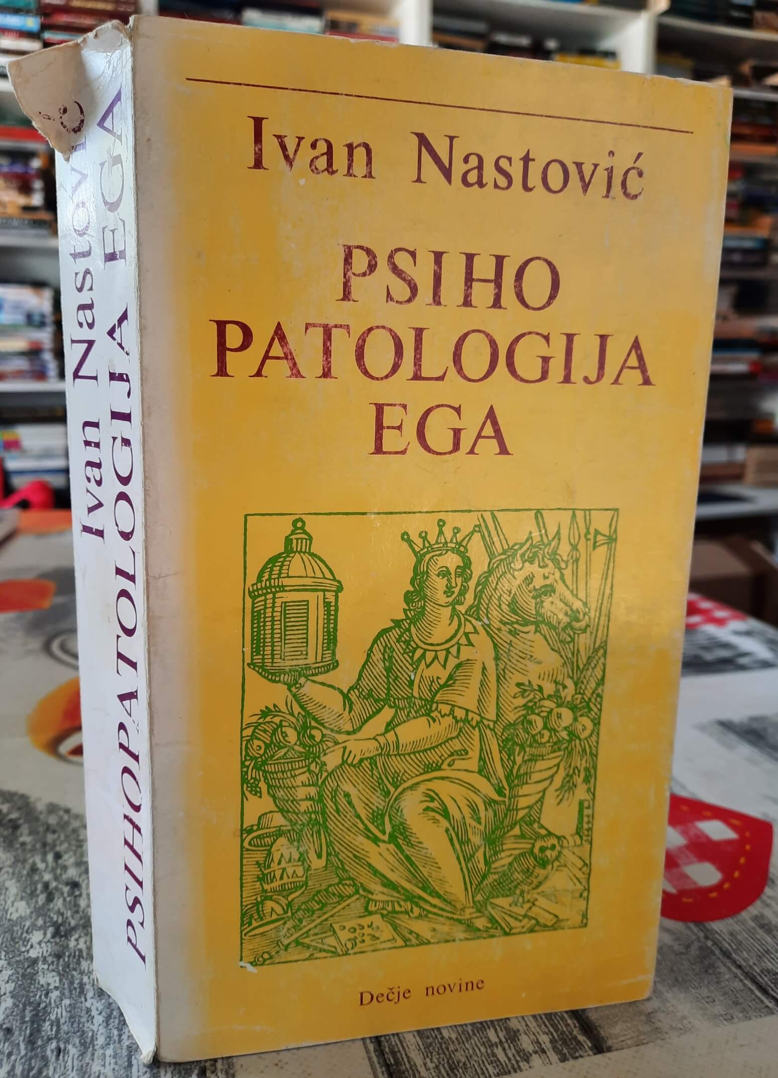 Psihopatologija Ega - Ivan Nastović – | Knjižara Demago