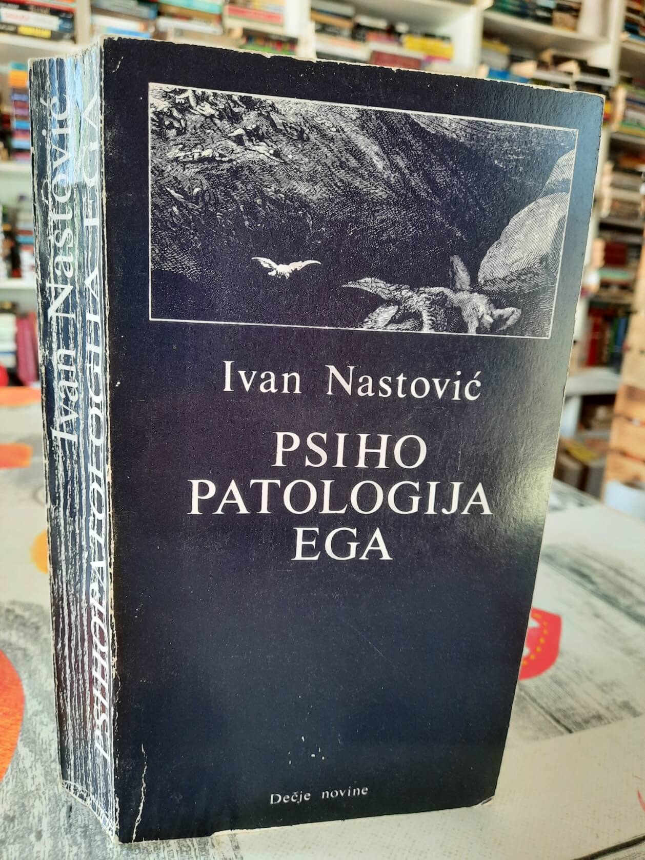 Psihopatologija Ega - Ivan Nastović – | Knjižara Demago