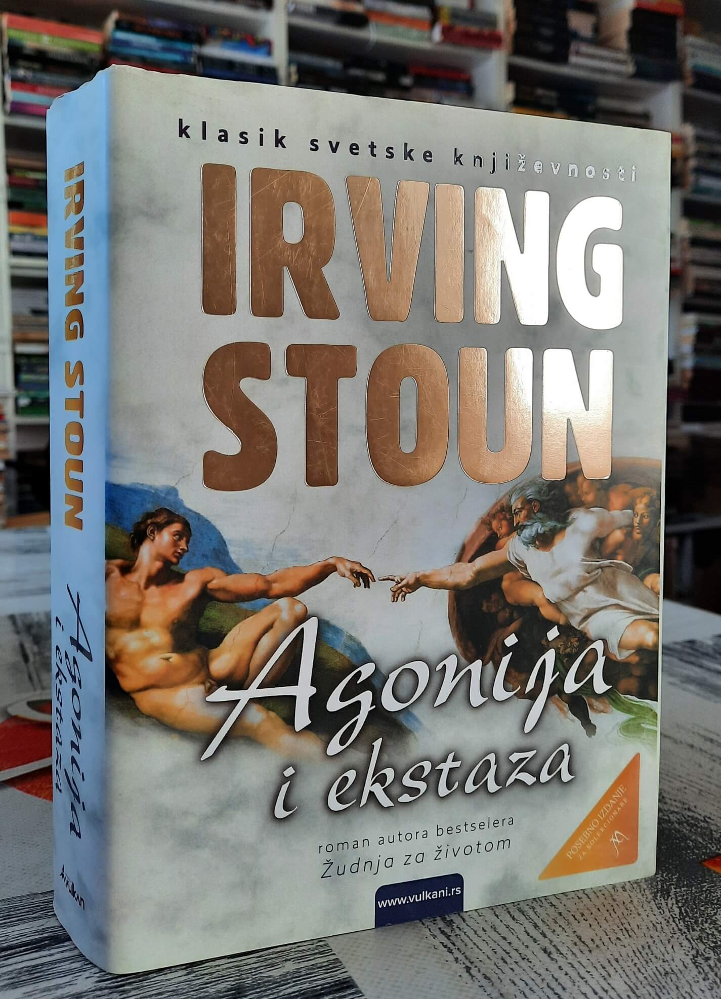 Agonija i ekstaza – Irving Stoun – Knjižara Demago