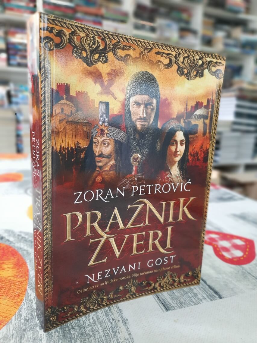 Praznik zveri Nezvani gost – Zoran Petrović 1 – Knjižara Demago