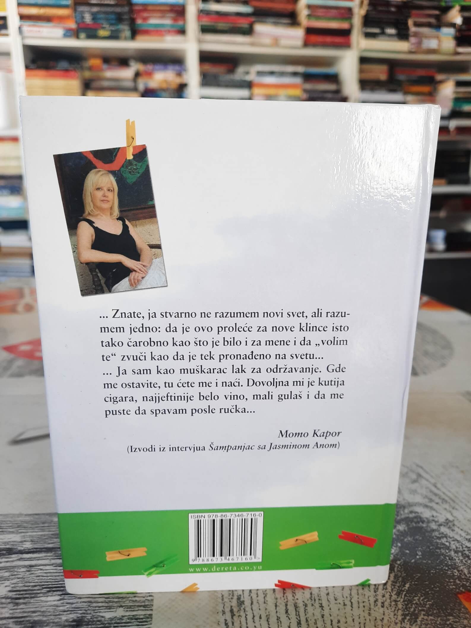 Srbi Kao Ljubavnici - Jasmina Ana – | Knjižara Demago