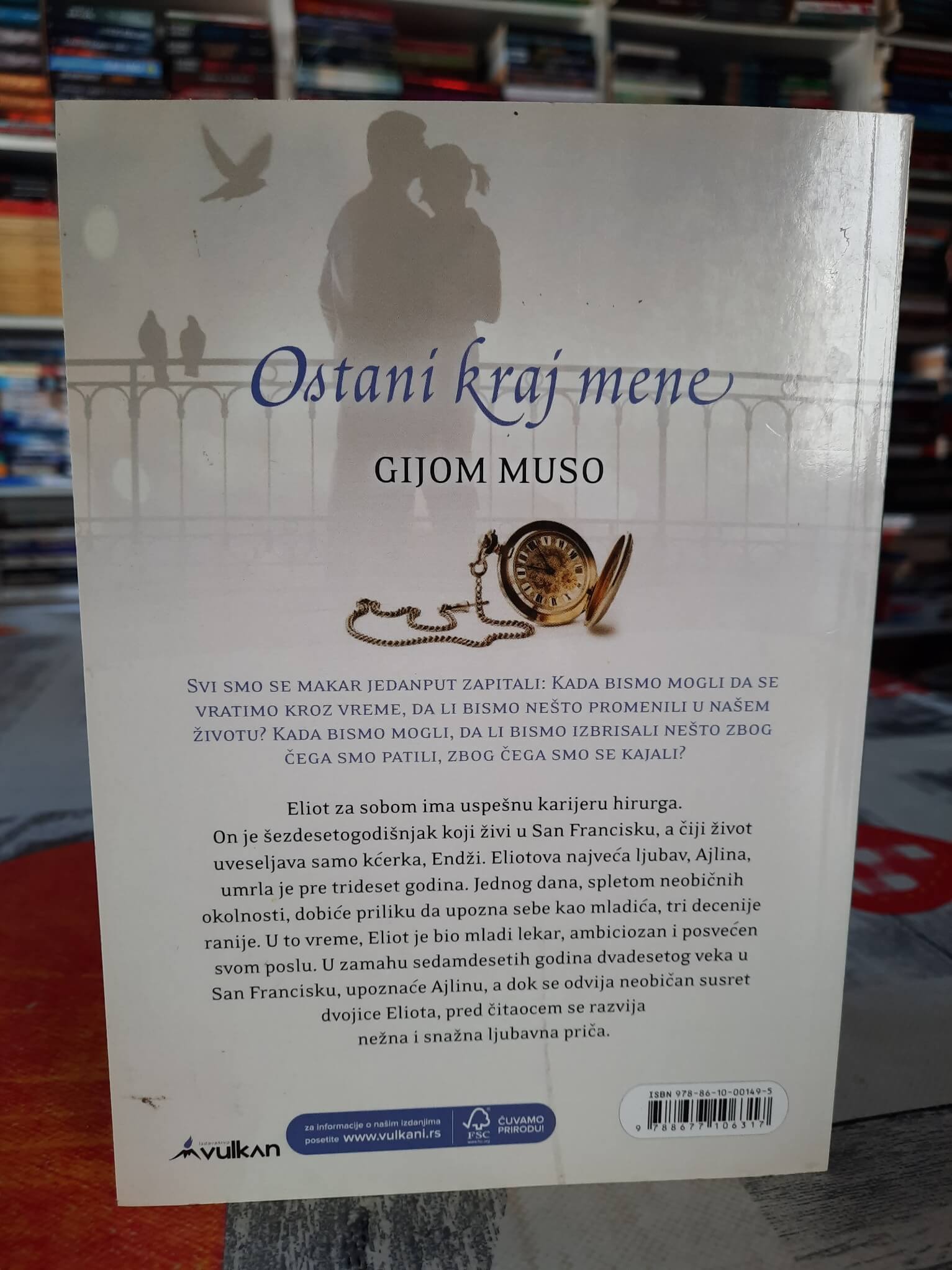Ostani kraj mene – Gijom Muso – Knjižara Demago