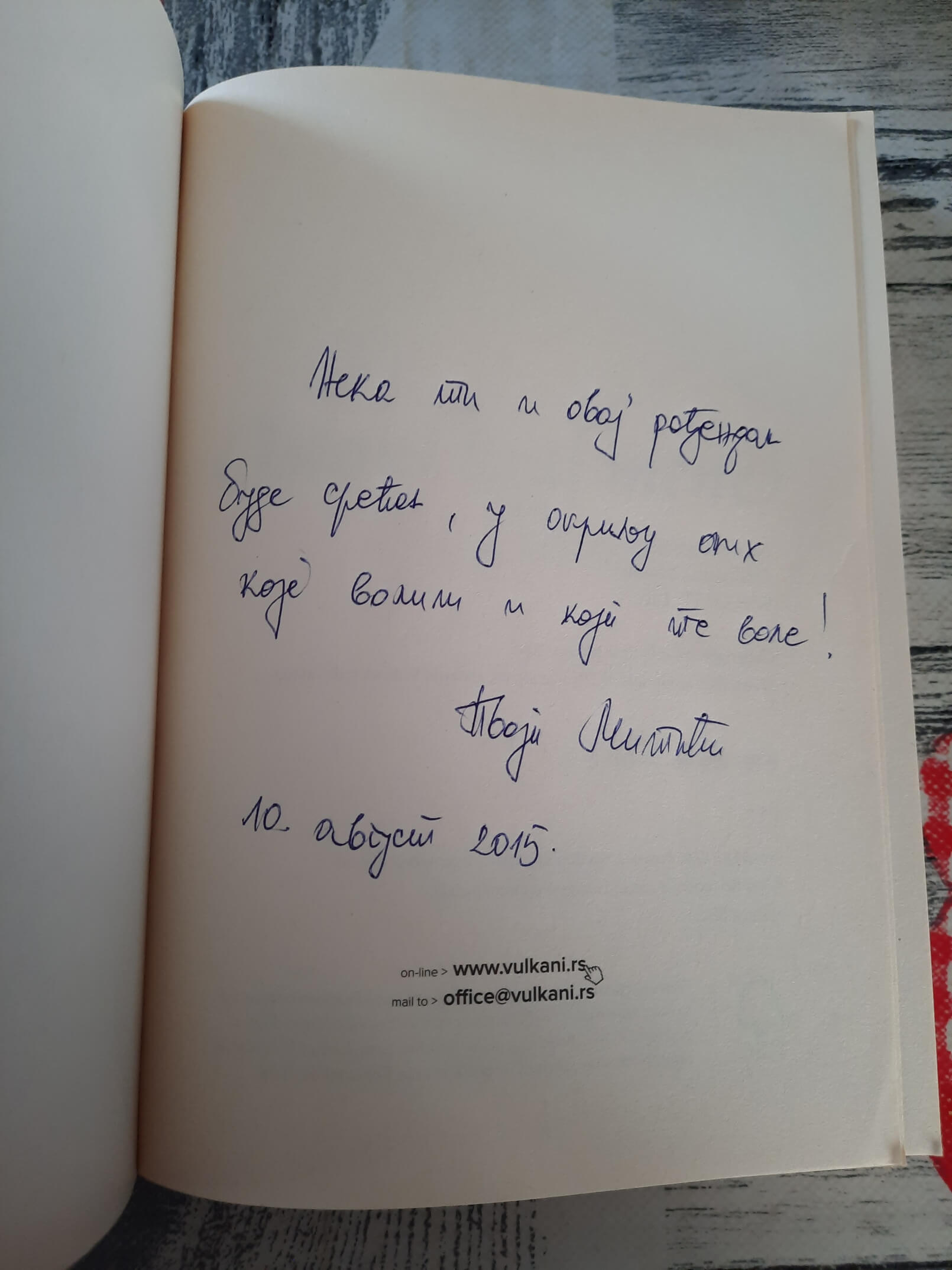 Ostani Kraj Mene - Gijom Muso – | Knjižara Demago
