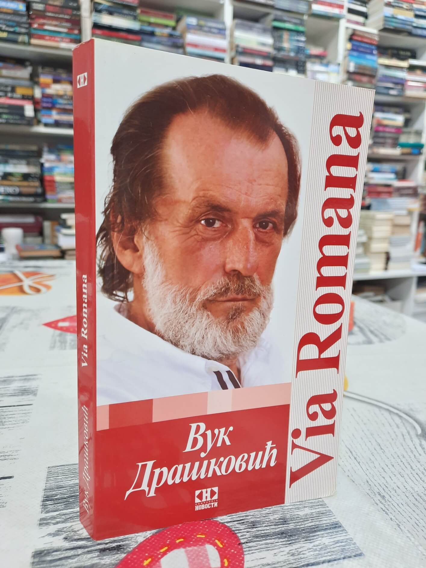 Via Romana – Vuk Drašković 1 – Knjižara Demago