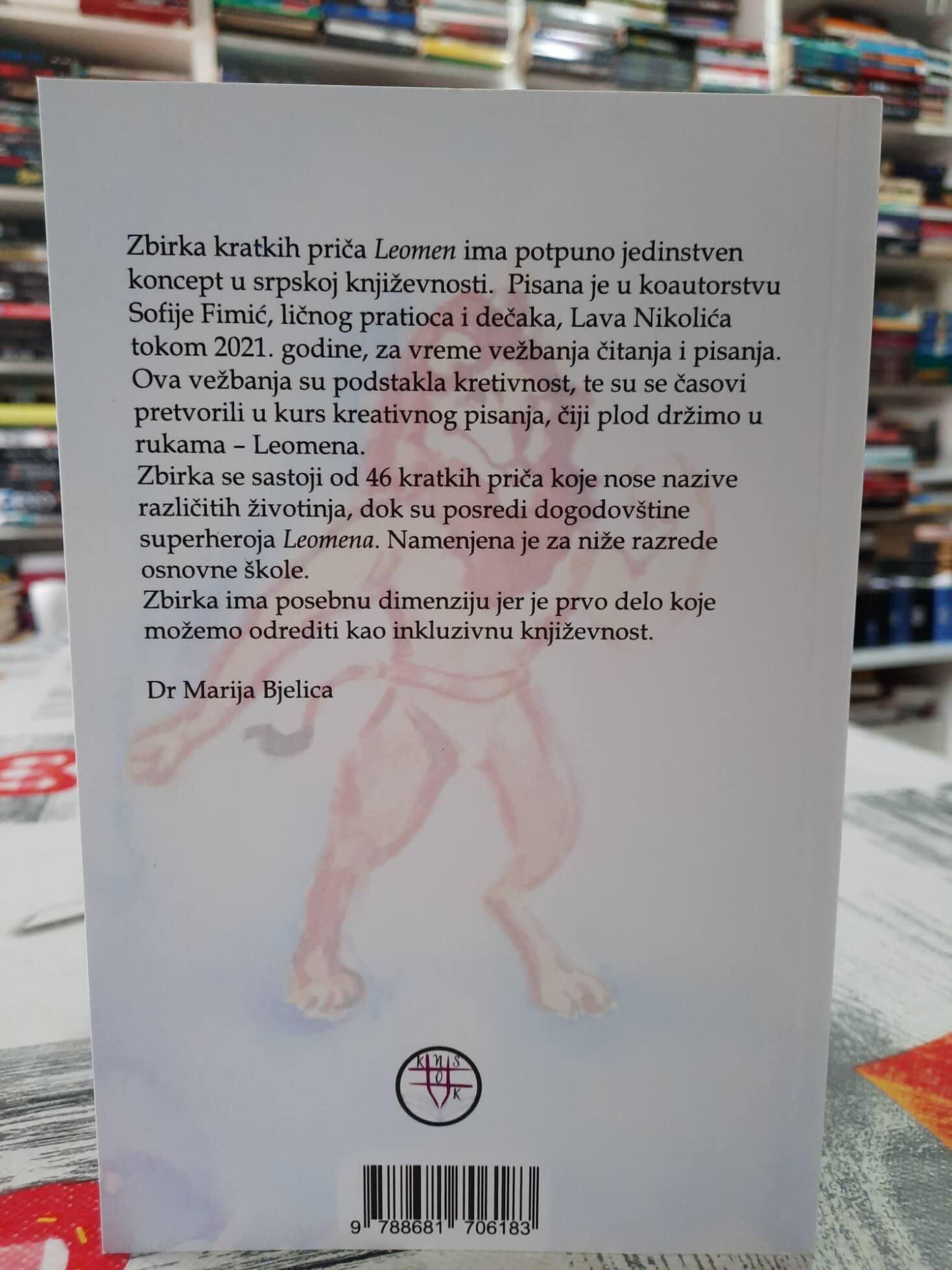 Leomen – Sofija Fimić i Lav Nikolić – Knjižara Demago