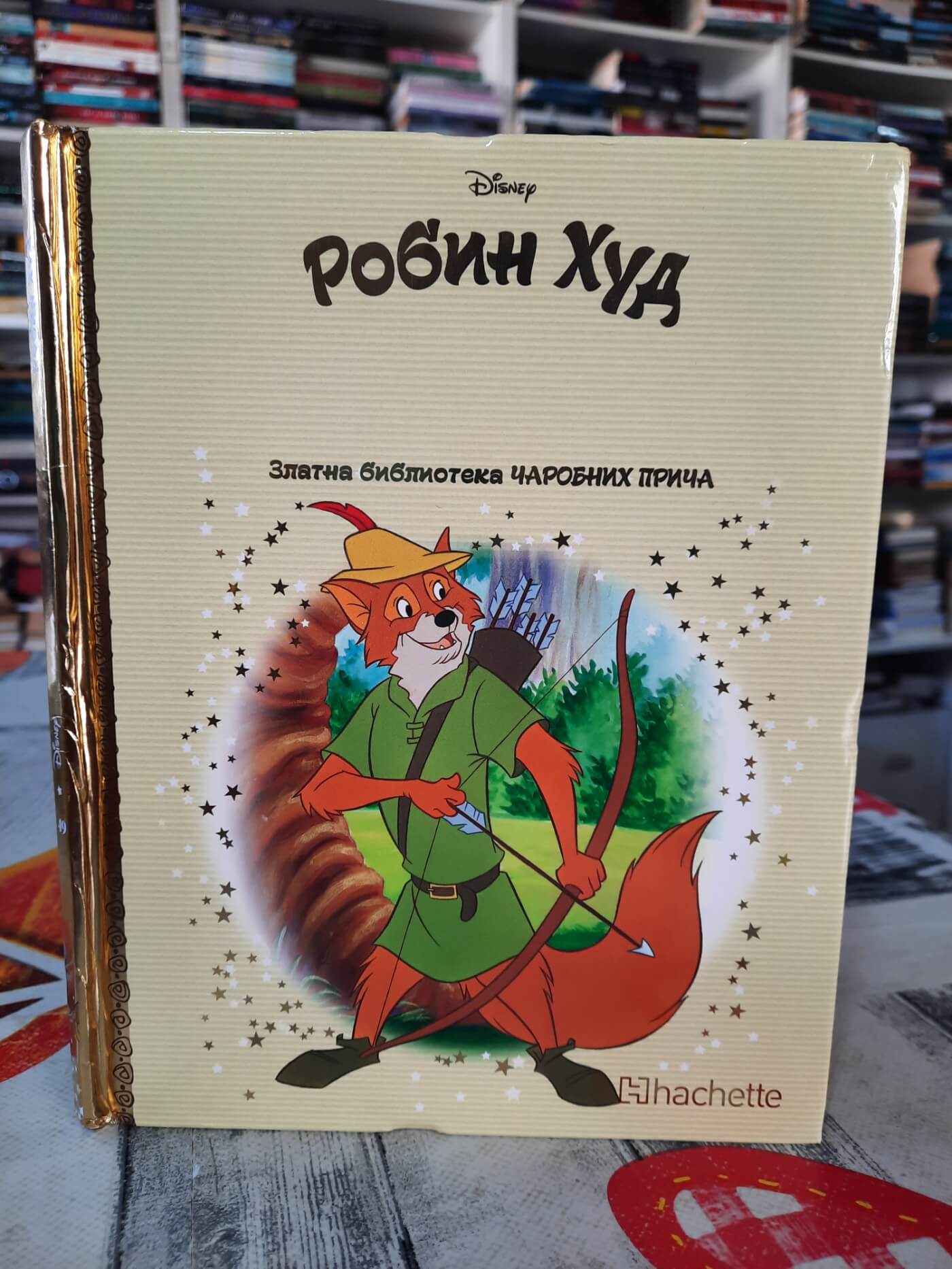 Robin Hud – Zlatna biblioteka čarobnih priča br. 49 – Demago