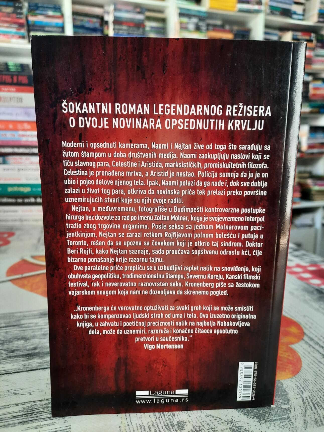 Progutana – Dejvid Kronenberg – Knjižara Demago