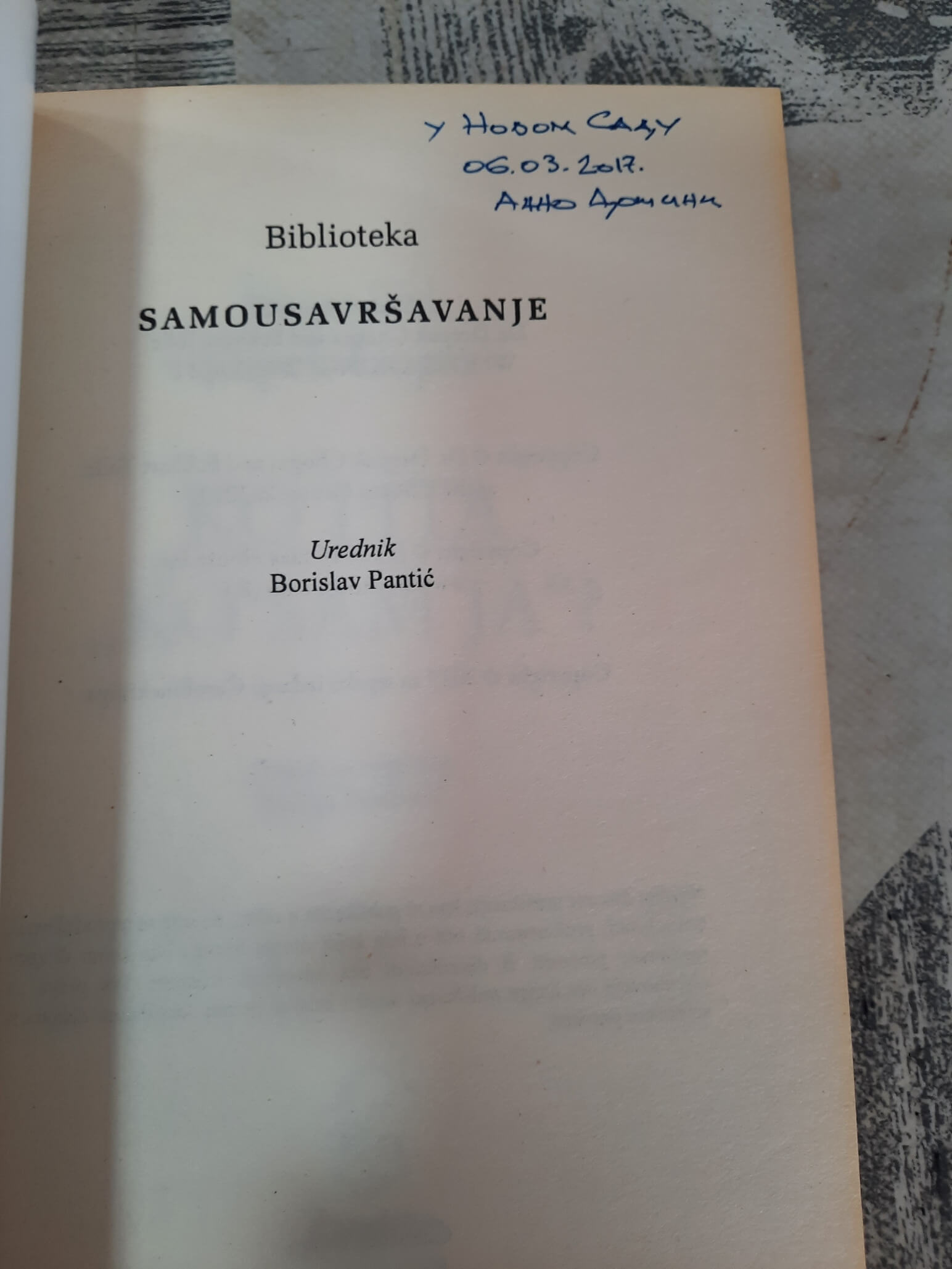 Ko pita ko sam ja – Ekart Tol, Dipak Čopra – Knjižara Demago
