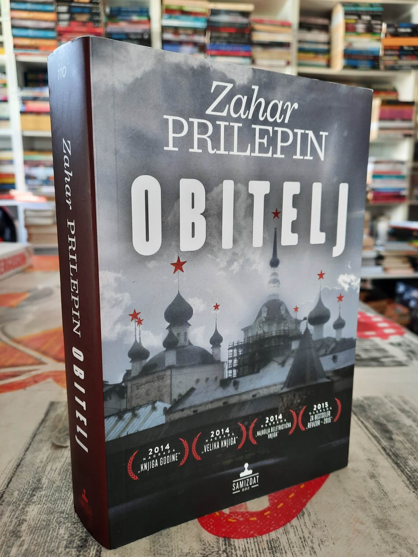 Obitelj - Zahar Prilepin – | Knjižara Demago