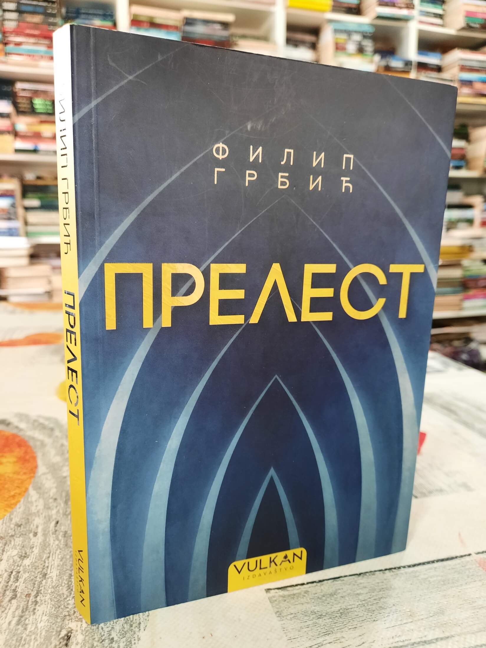 Prelest – Filip Grbić – Demago