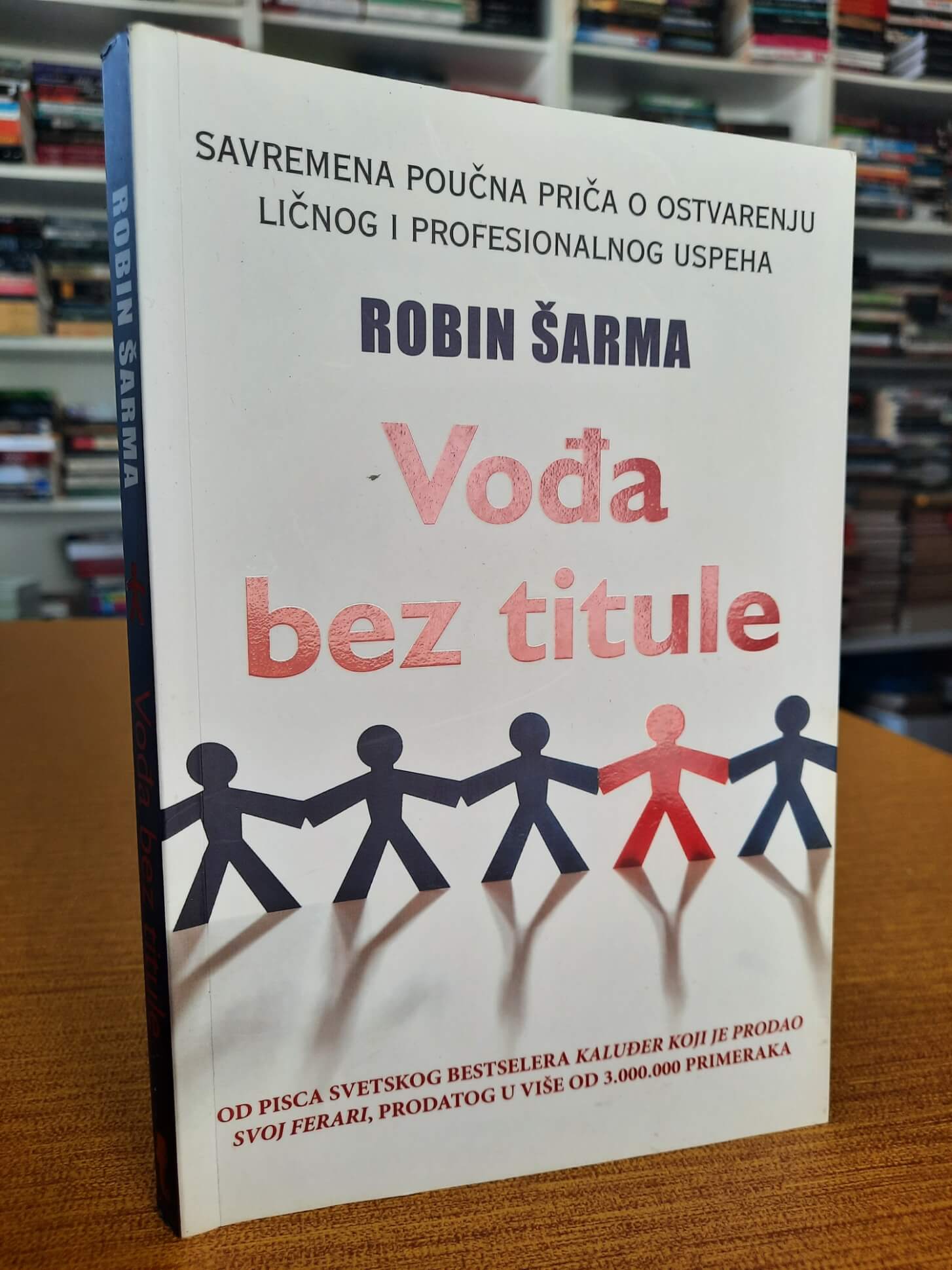 Vođa bez titule – Robin Šarma – Knjižara Demago