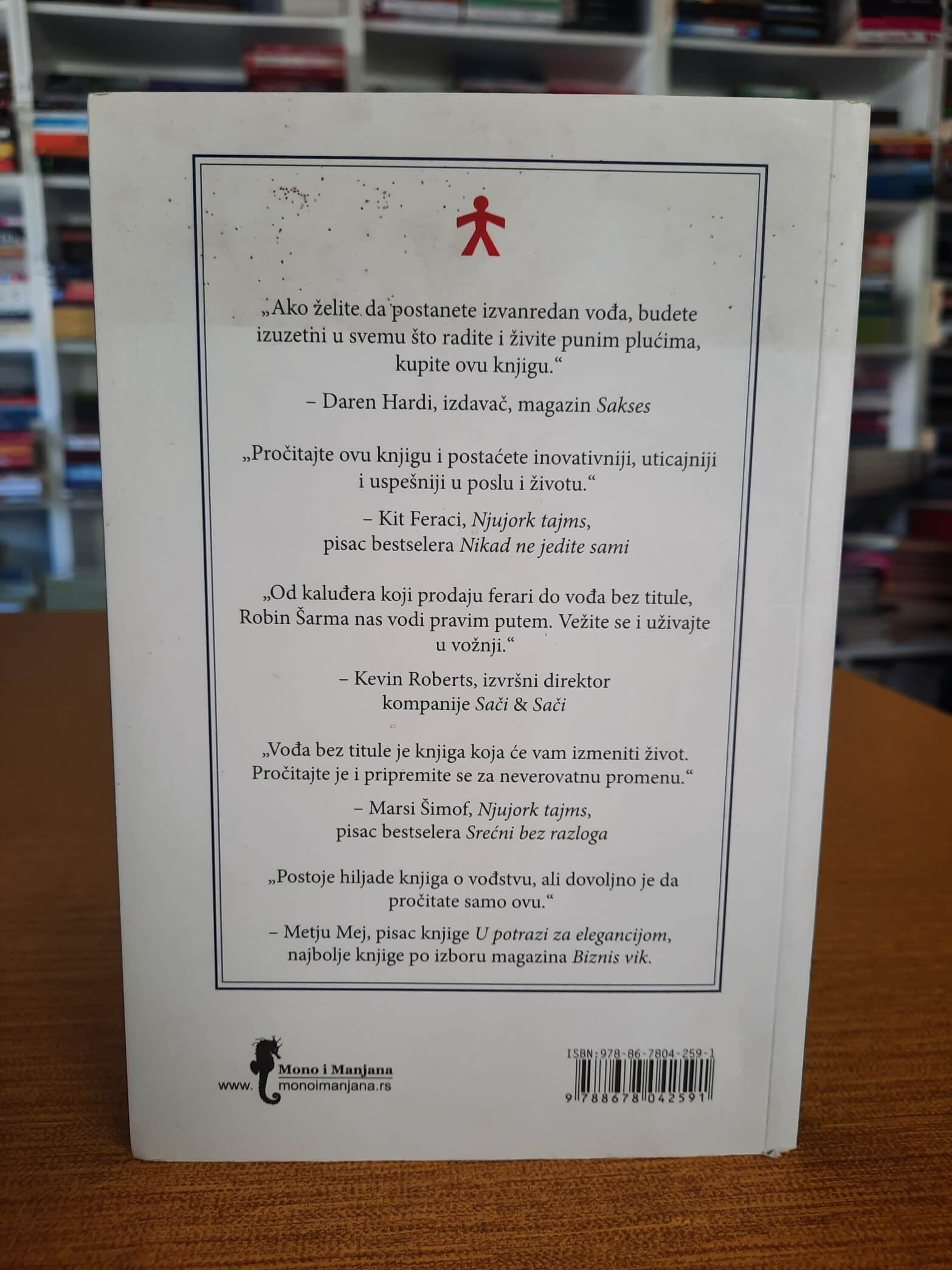 Vođa bez titule – Robin Šarma – Knjižara Demago