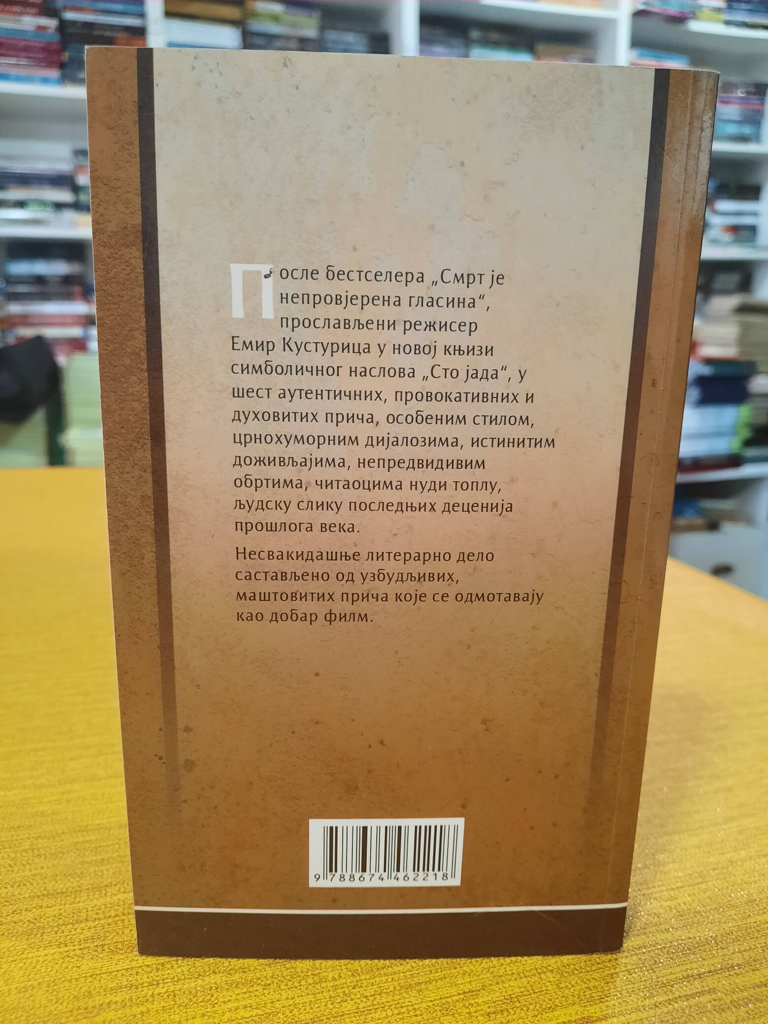 Sto Jada - Emir Kusturica – | Knjižara Demago
