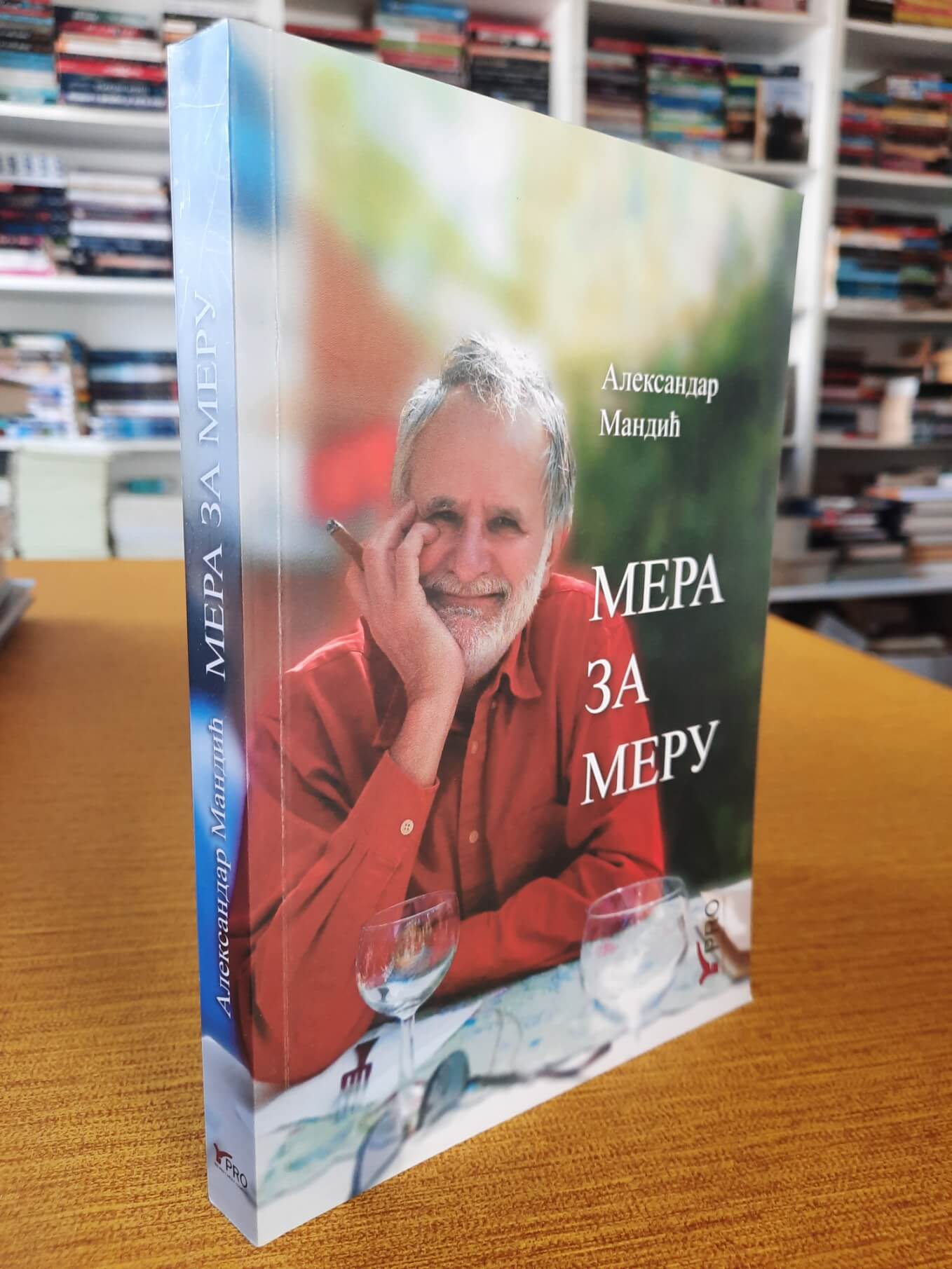 Mera za meru – Aleksandar Mandić – Knjižara Demago