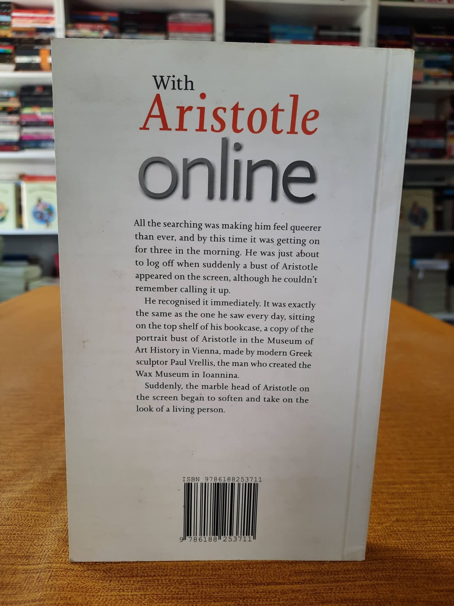 With Aristotle Online - Georgios Manousakis – | Knjižara Demago