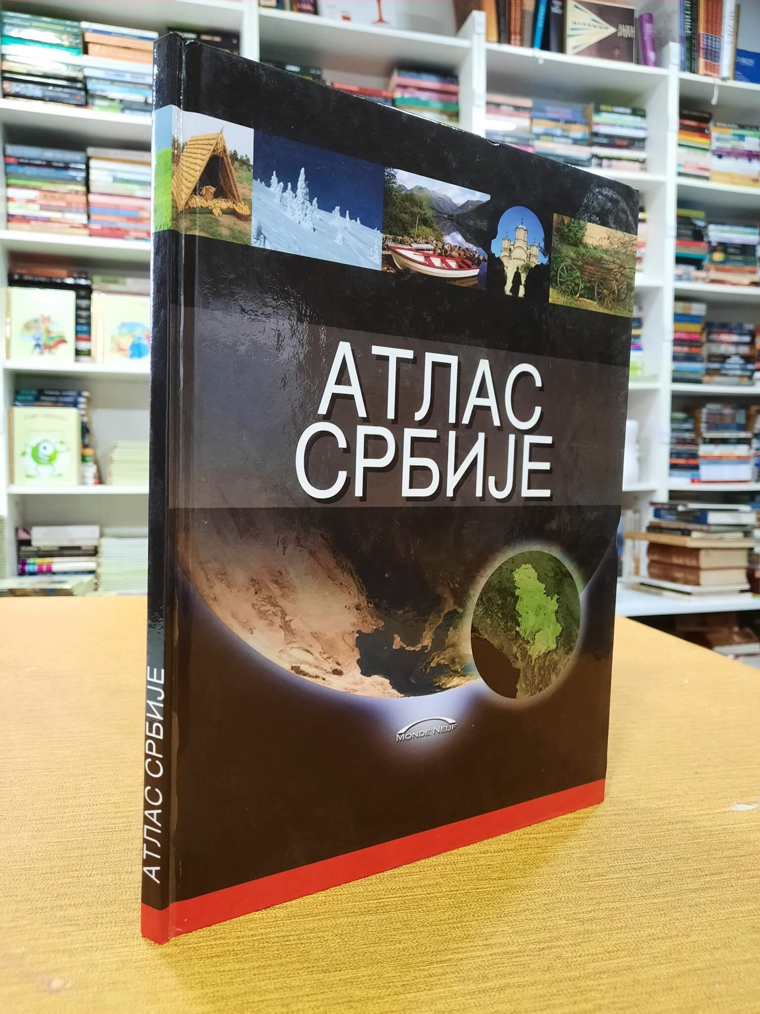 Atlas Srbije – | Knjižara Demago