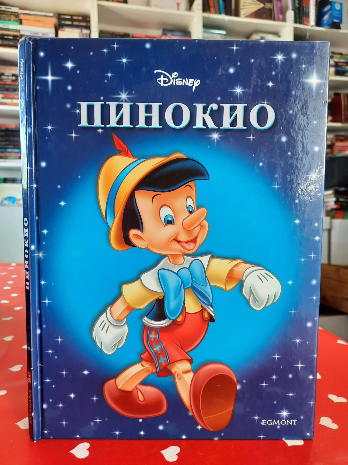 Pinokio Br.9 - Disney – | Knjižara Demago