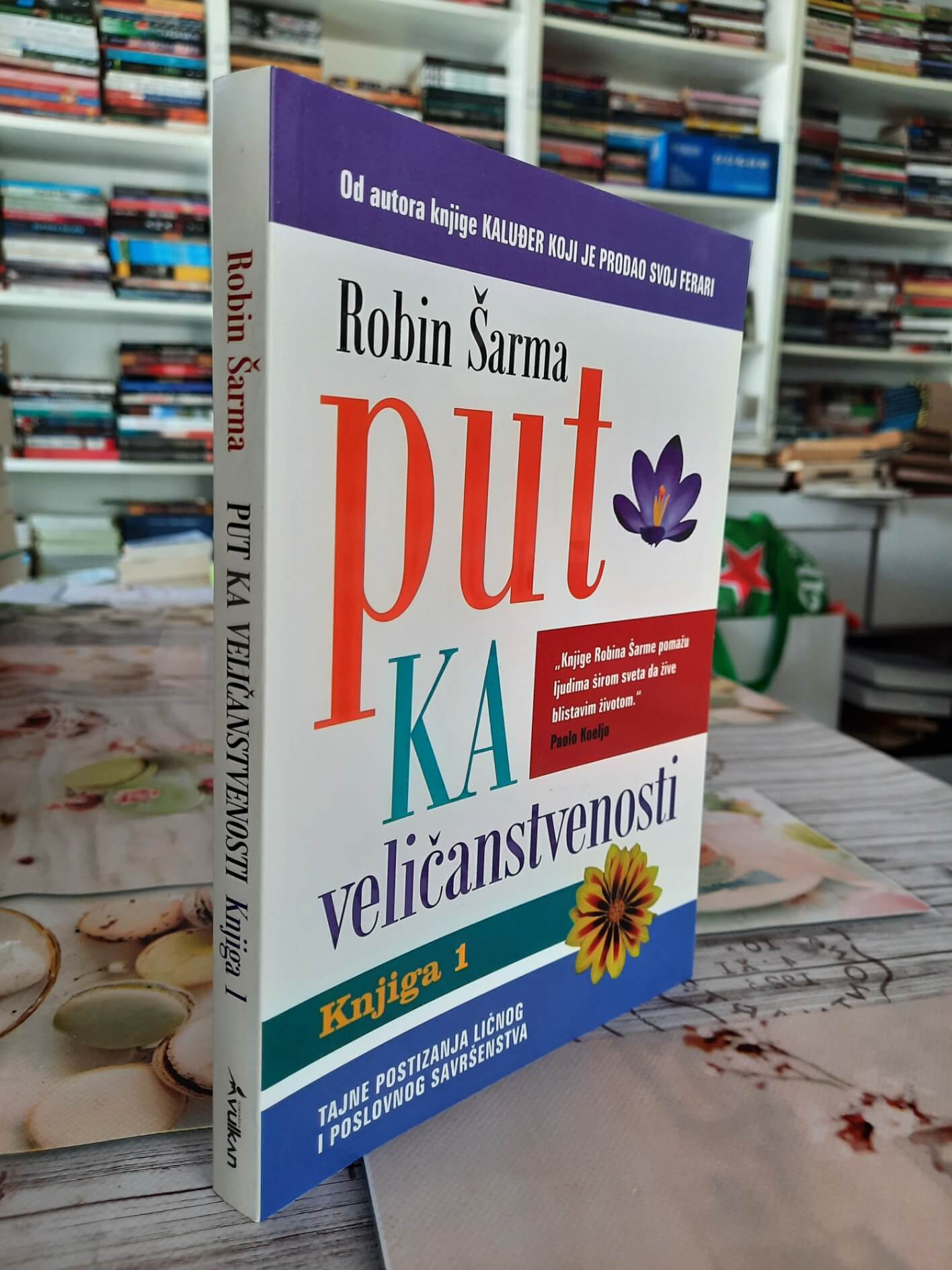 Put ka veličanstvenosti knjiga 1 – Robin Robin Šarma – Knjižara Demago