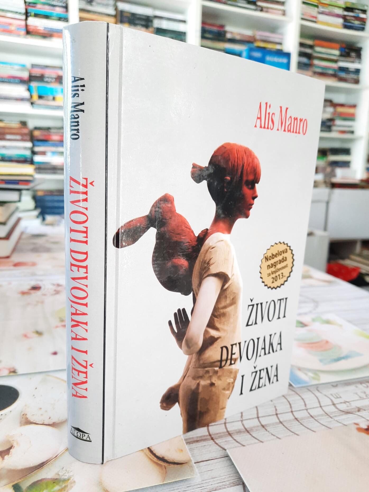 Životi Devojaka I žena - Alis Manro – | Knjižara Demago