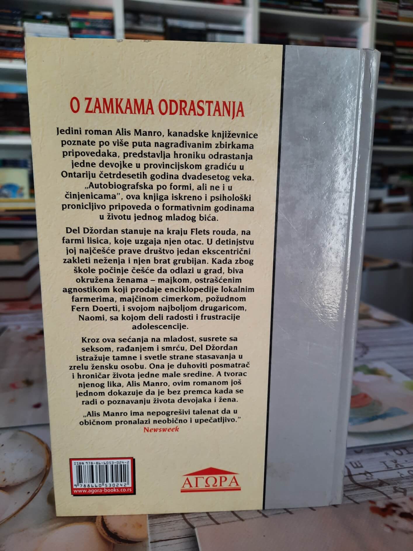 Životi Devojaka I žena - Alis Manro – | Knjižara Demago